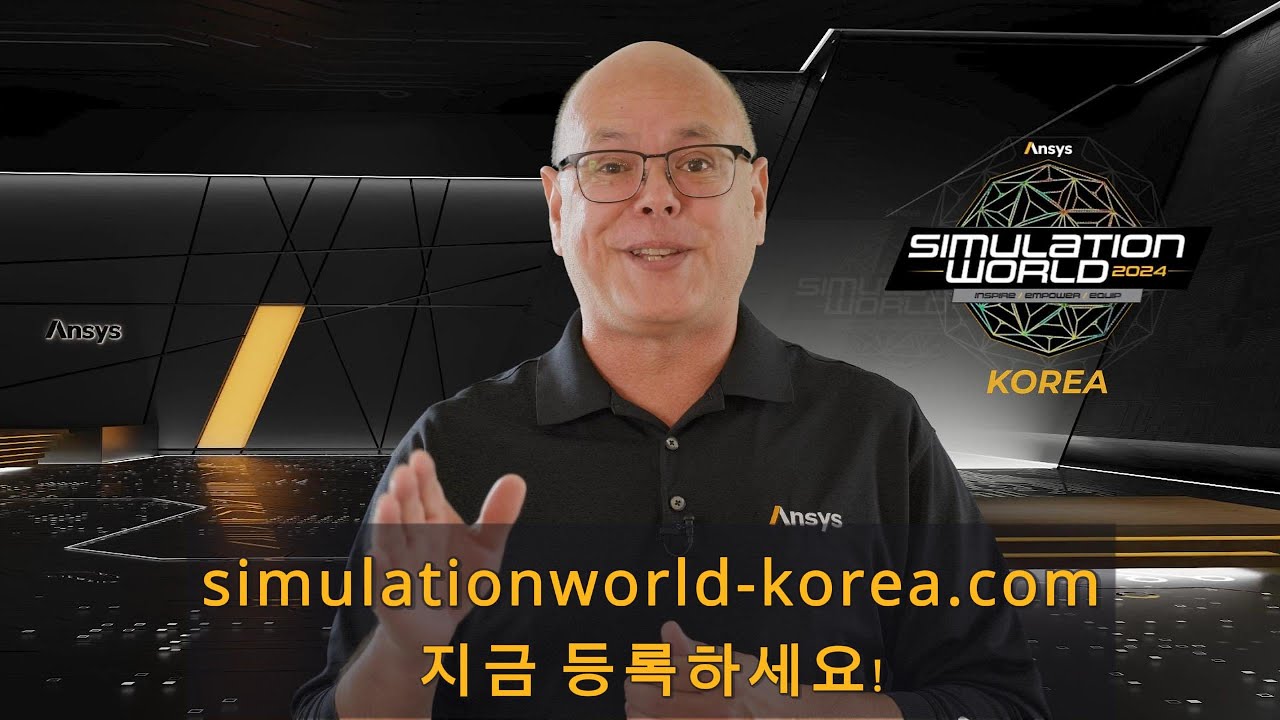 SWK Trailer 1| Simulation World Korea 2024에 지금 등록하세요! - YouTube
