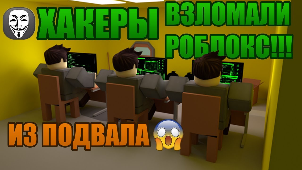 ВЗЛОМАЛ ВСЮ ИГРУ и СТАЛ ЛЕГЕНДОЙ! В Coder Simulator Roblox - YouTube