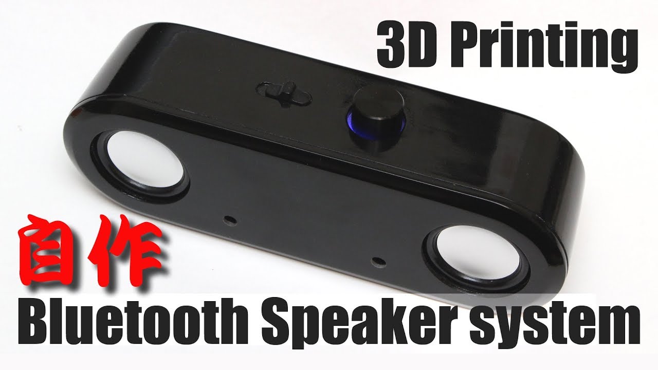 Making Bluetooth speaker with a 3D printer - YouTube