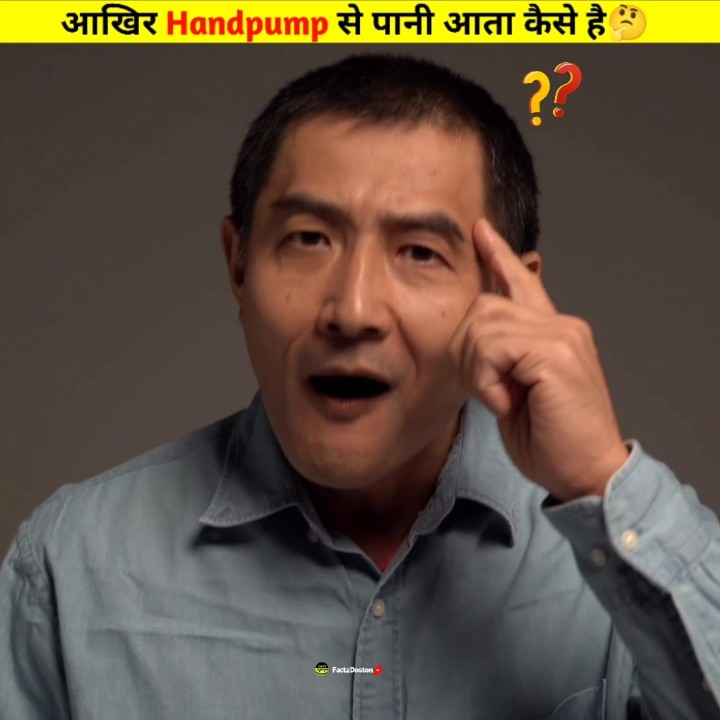 how does a hand pump work🤨 - YouTube