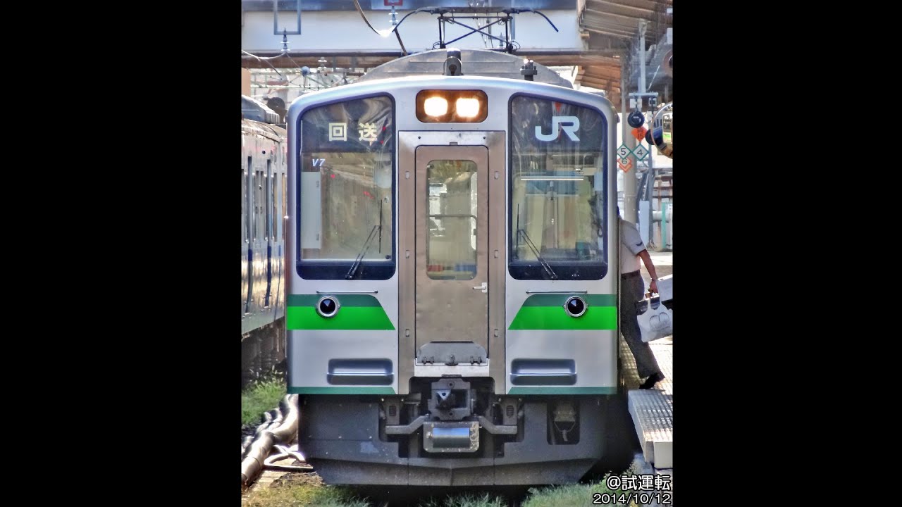 鐵道マテリアルVol.385 JR東日本 E127系 クハE126-7号車 Train Material Vol.385 JR East Series E127 No.KUHA E126-7 ...