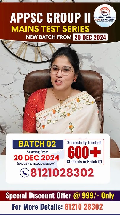 The Secret to Scoring High in APPSC Group II Mains - YouTube