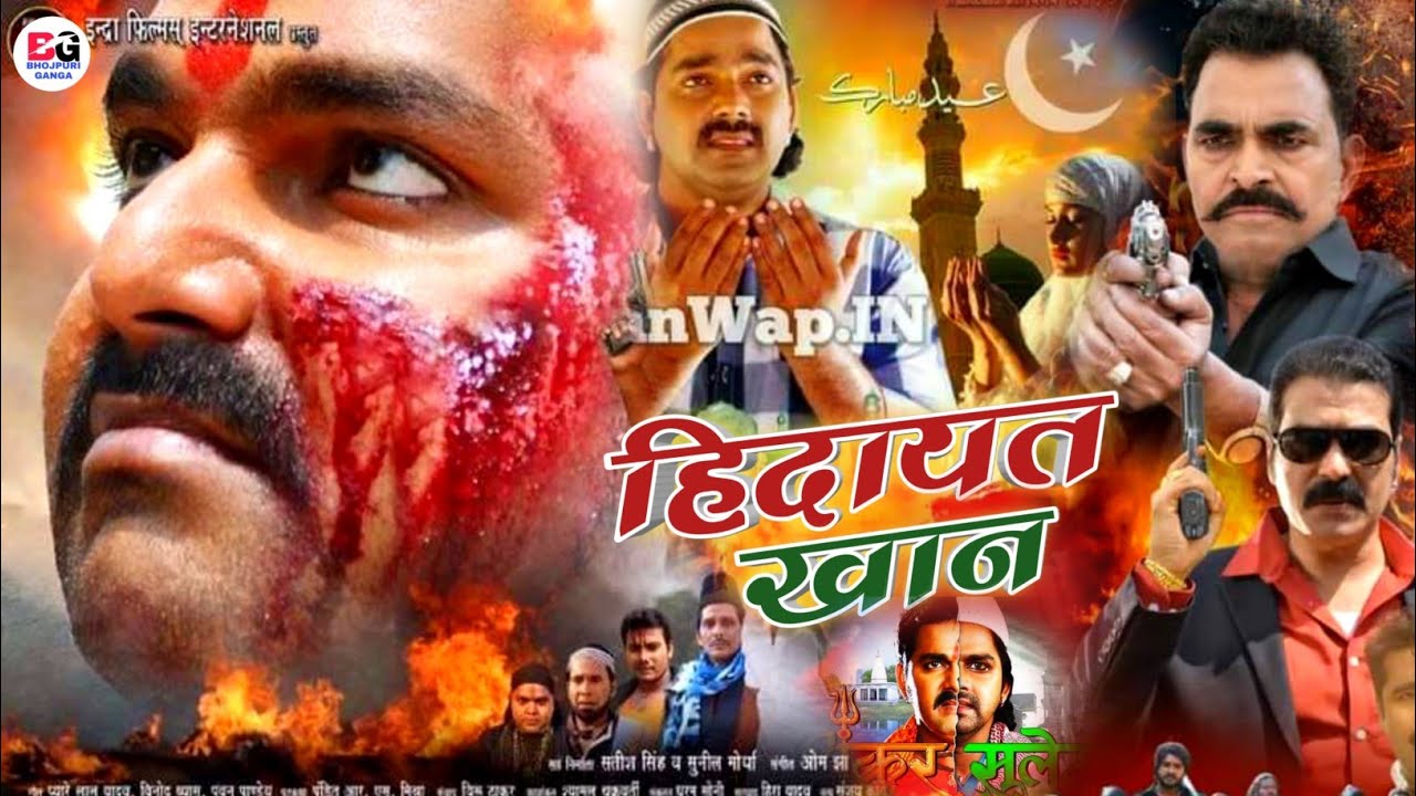 Hidayat Khan ( हिदायत खान ) | New Bhojpuri Movie | Release Date | Pawan ...