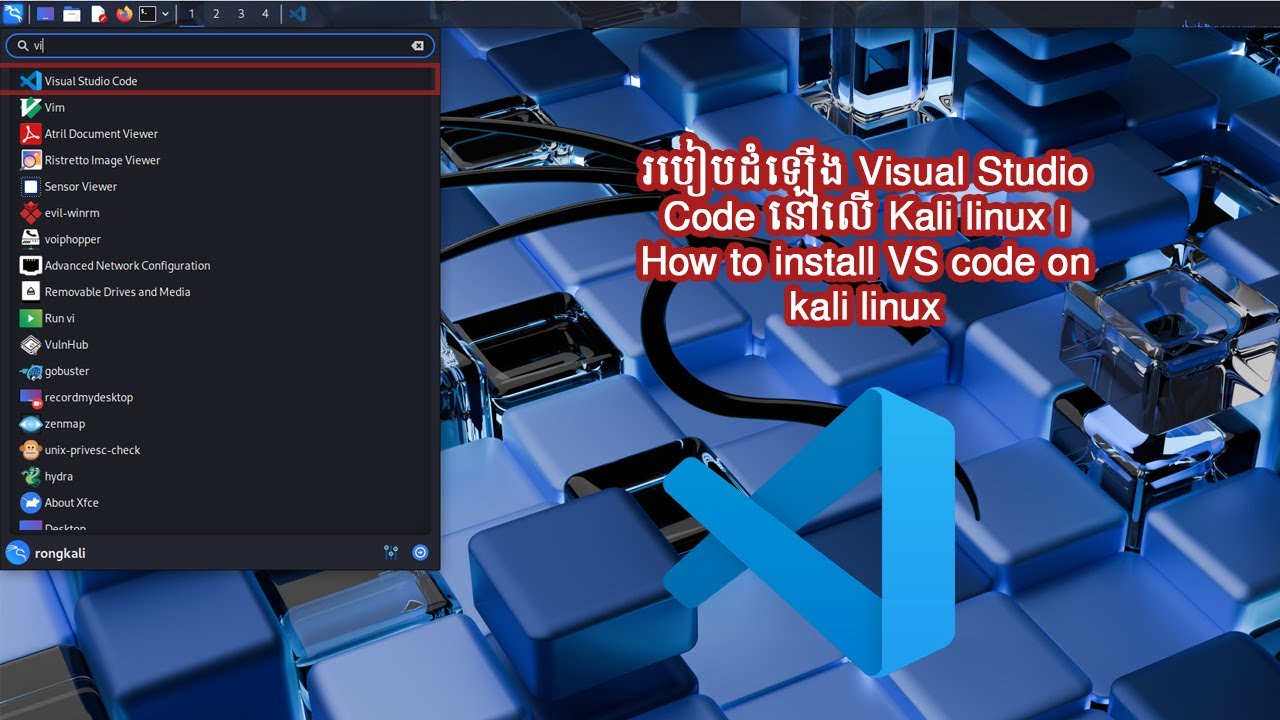 របៀបដំឡើង Visual Studio Code នៅលើ Kali linux | How to install VS code on kali linux - YouTube