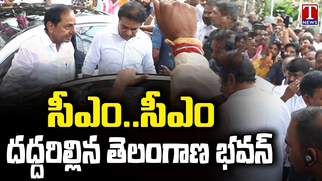 KCR Grand Entry In Telangana Bhavan | KCR Entry | T News - YouTube