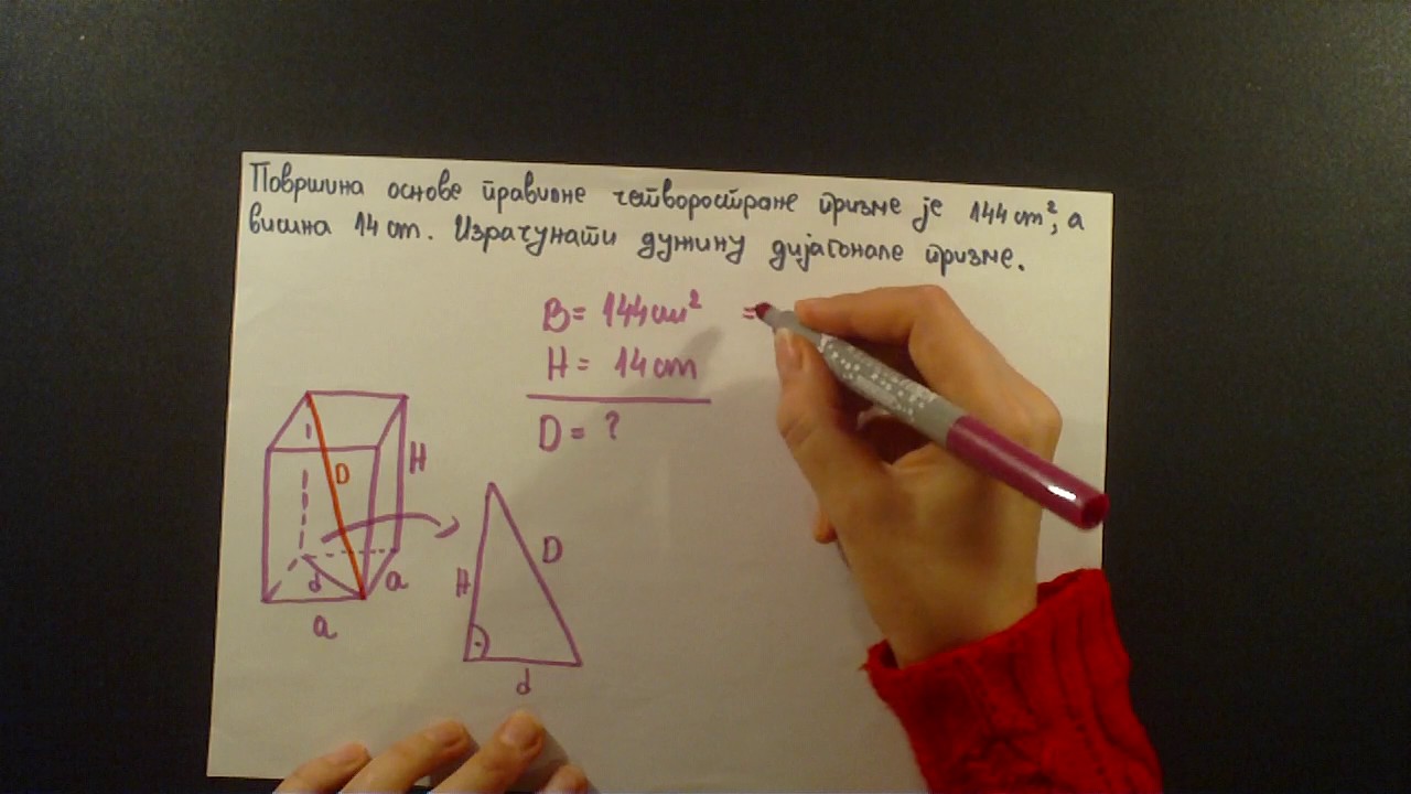 Prizma | Pravilna cetvorostrana prizma | Izracunati dijagonalu prizme ...