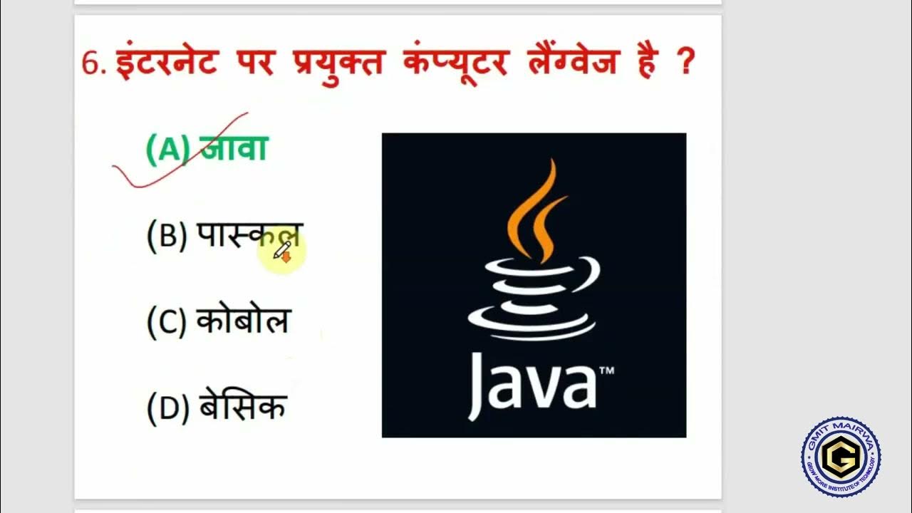 Basic Computer Question Answer In Hindi - YouTube