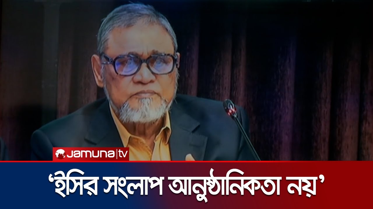 নির্বাচনের সঙ্গে জড়িতরাও এবার ভোট দিতে পারবেন: সিইসি | EC Shushil ...