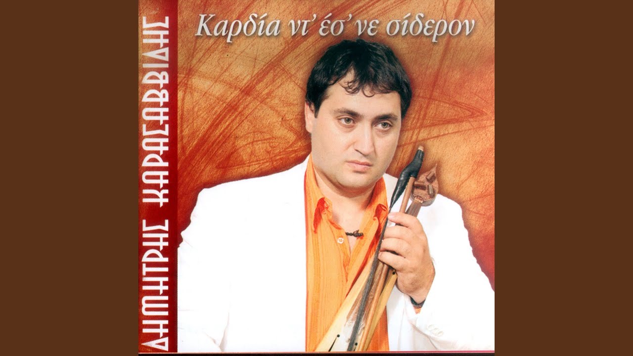 Καίουμε και αποκαίουμε (μονον ομαλ) - YouTube
