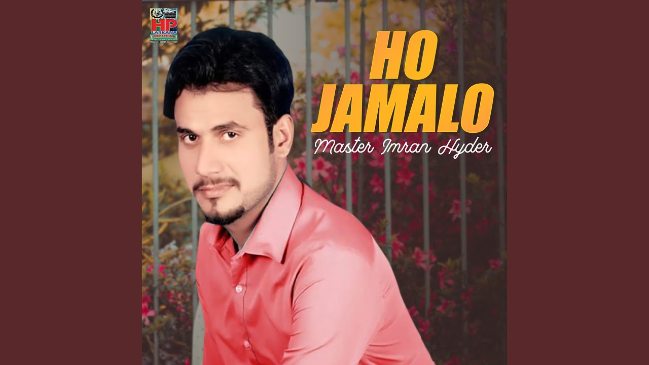 Ho Jamalo - YouTube Music