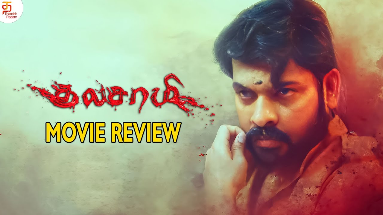 Kulasami Tamil Movie Review | Kulasami Review | Vemal | Tanya Hope ...