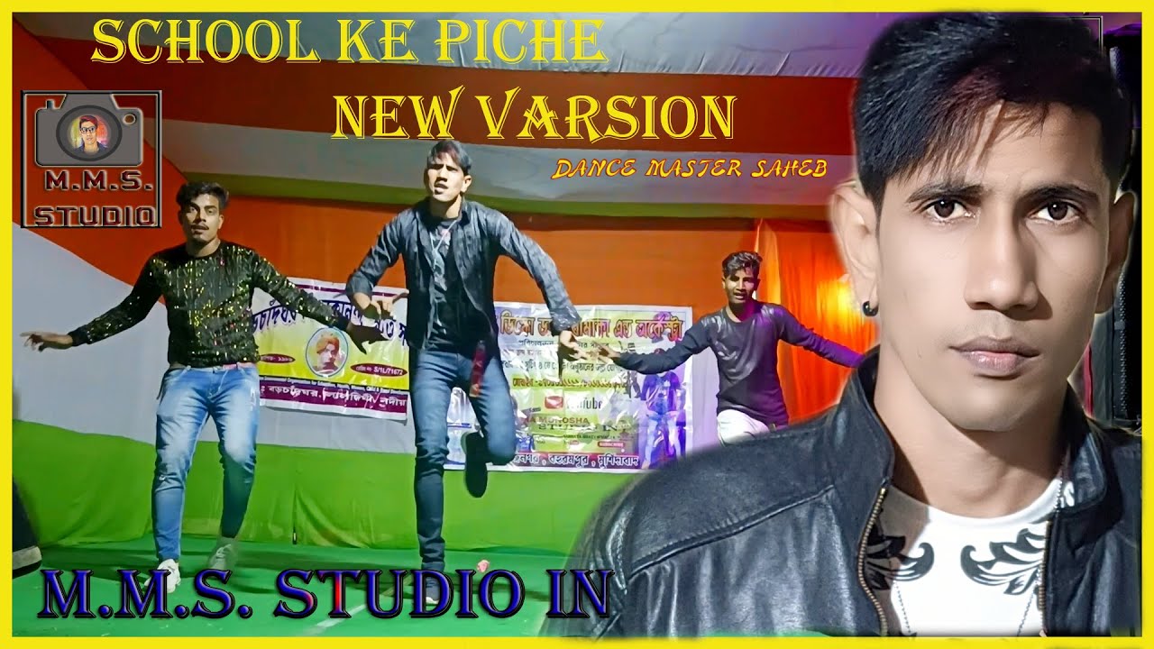 School Ke Piche New Varsion 2023 | New Nagpuri Video - YouTube