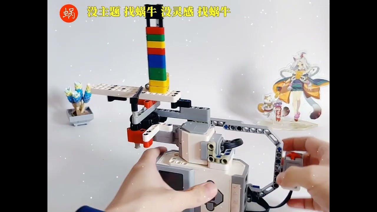 LEGO EV3 | Light Machine Gun - YouTube
