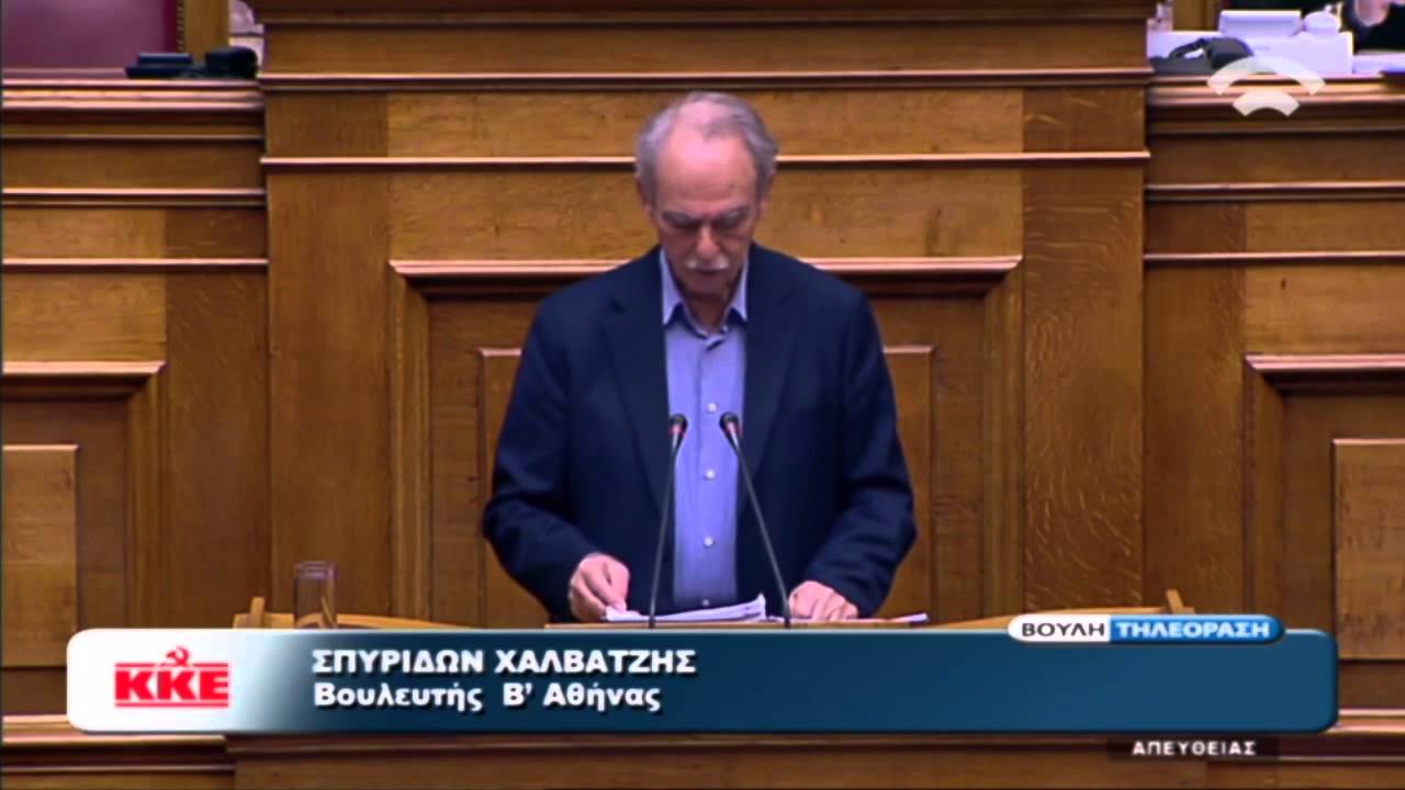 ΣΠΥΡΟΣ ΧΑΛΒΑΤΖΗΣ ΒΟΥΛΗ ΓΙΑ ΤΑ ΑΡΘΡΑ ΤΟΥ ΥΠΟΥΡΓΕΙΟΥ ΜΕΤΑΦΟΡΩΝ - YouTube
