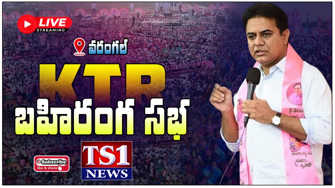 🔴LIVE: Minister Sri. KTR Participating in Public Meeting at Warangal # ...