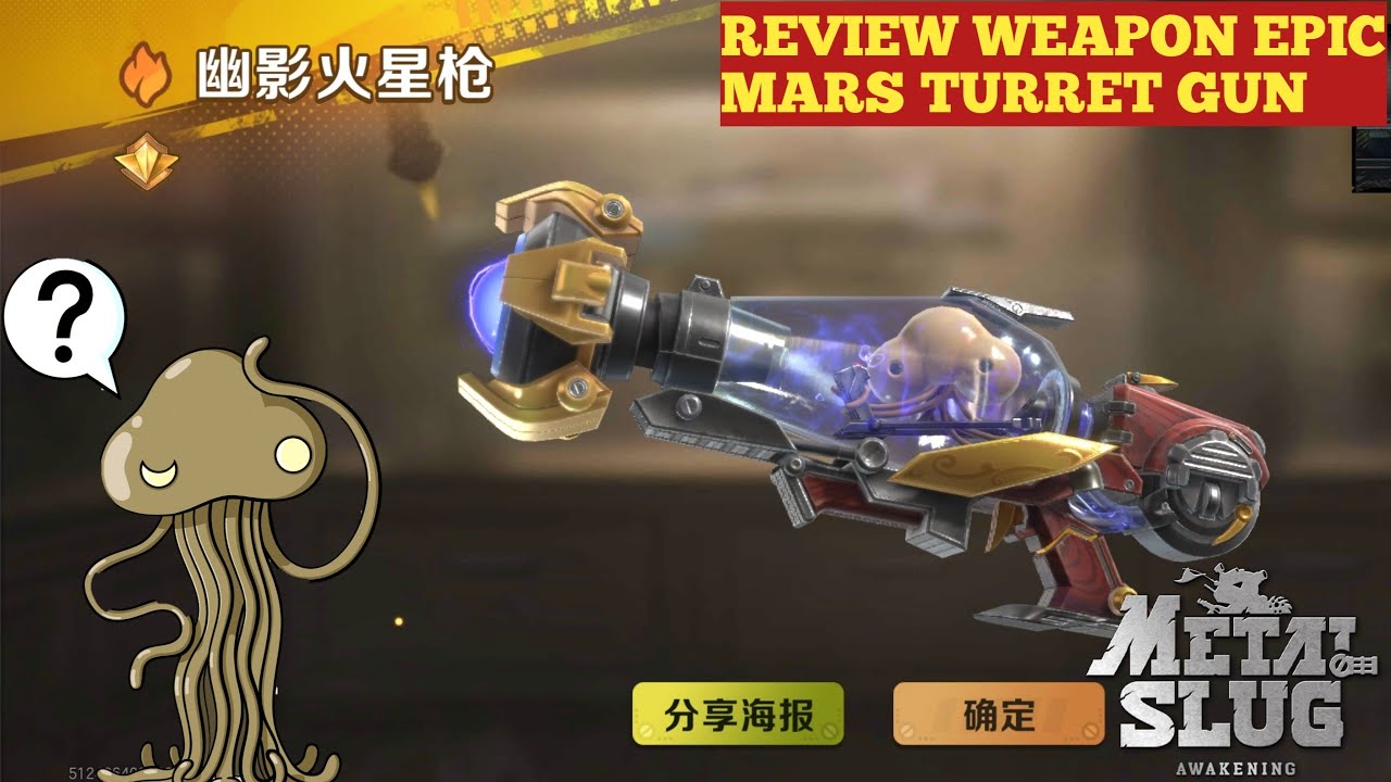 REVIEW SENJATA MARS TURRET GUN EPIC - METAL SLUG AWAKENING - YouTube
