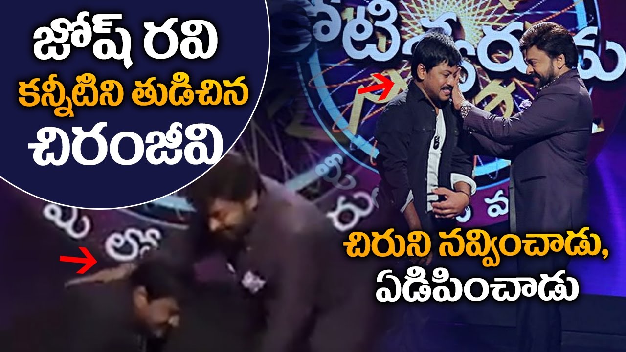 Josh Ravi performance in Meelo Evaru Koteeswarudu - YouTube