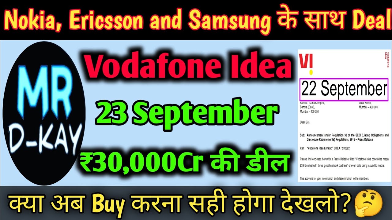 voda idea share news | vodafone share latest news | idea share price ...