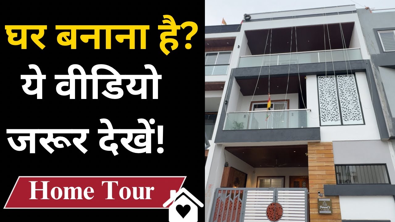 V192 || Semi furnished home construction in indore || construction ...