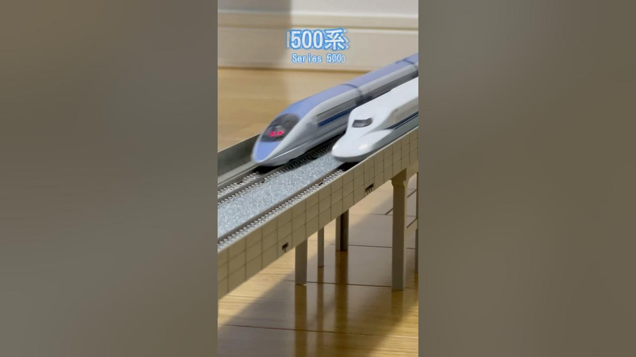 【nゲージ】Nゲージ新幹線 500系 N700系 J.R. Series 500 Series N700 (16) #shinkansen nゲージ新幹線 #shorts - YouTube