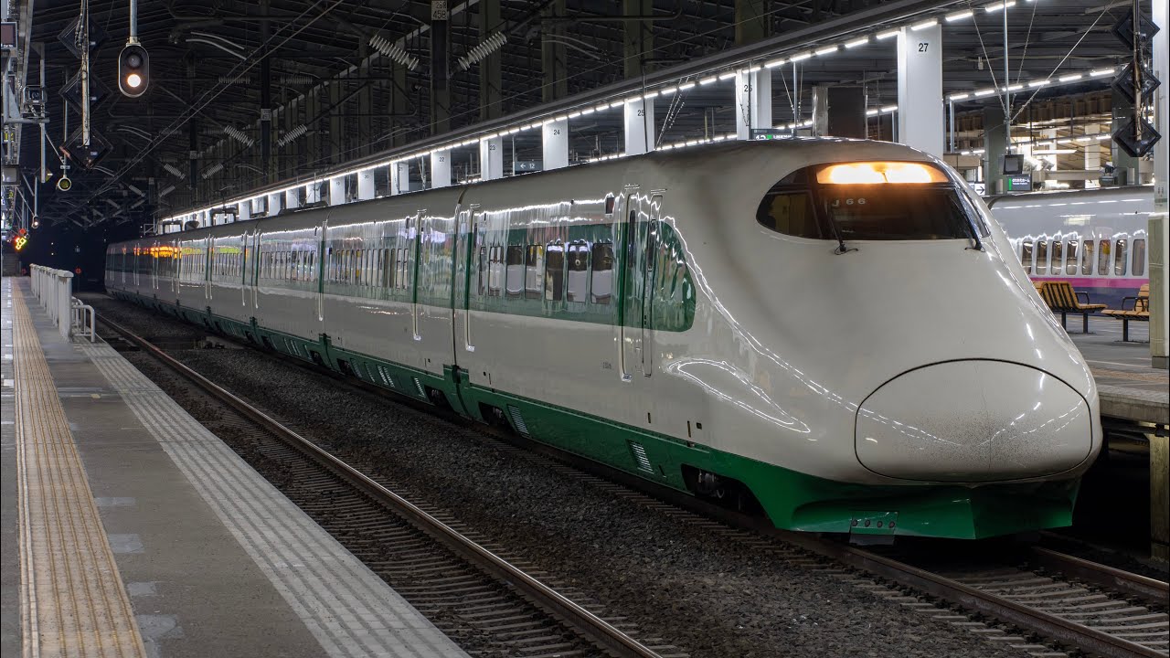 上越新幹線E2系J66編成 新潟駅発車 - YouTube