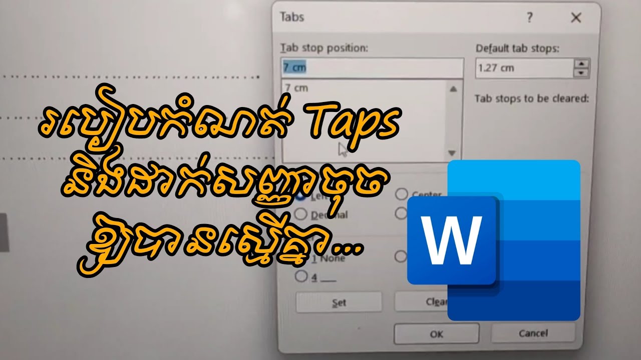 របៀបកំណត់ Taps និងដាក់សញ្ញាចុច ឱ្យបានស្មើគ្នានៅក្នុង Microsoft Word ...