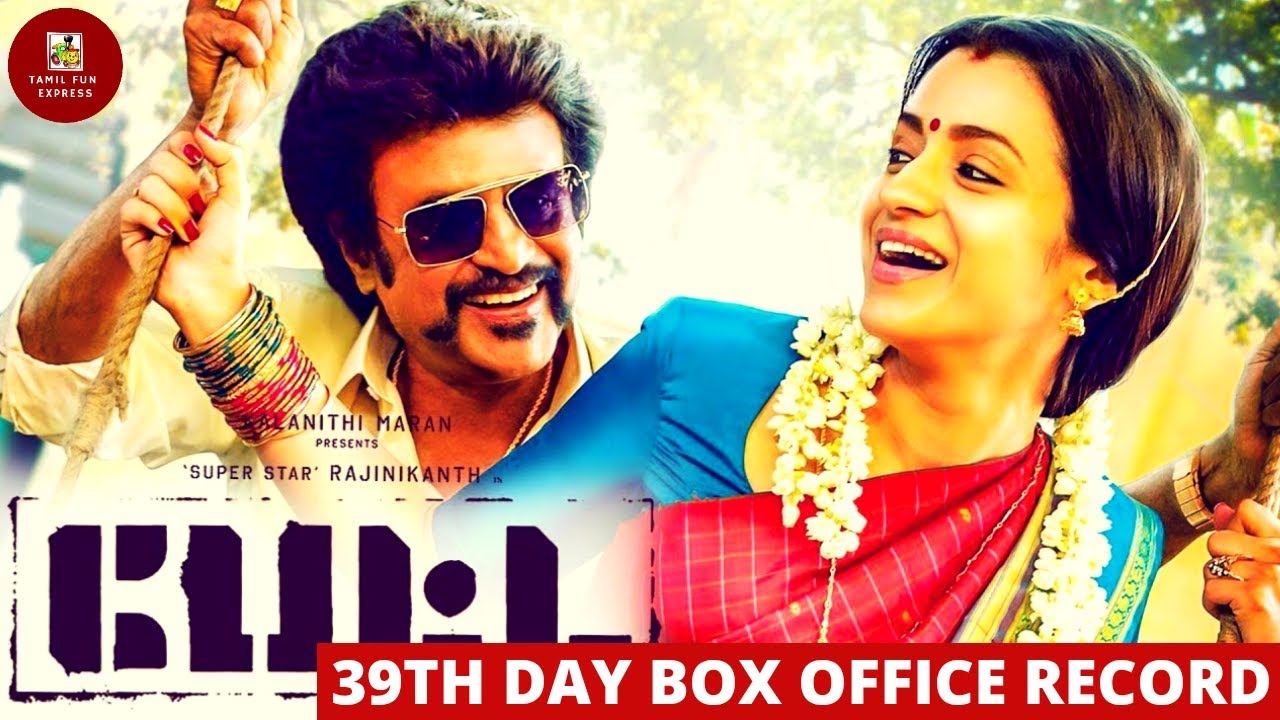 Petta 39th Day Box Office Record! | Petta Box Office Collection | Superstar Rajinikanth - YouTube