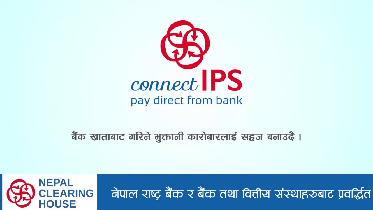 NEPSE online trading and fund load from connectIPS- tutorial video ...