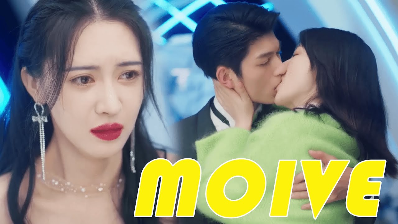 【full Movie】心机女假冒灰姑娘嫁给总裁,不料灰姑娘霸气抢婚,与总裁当众热吻!对我而言危险的他 Youtube