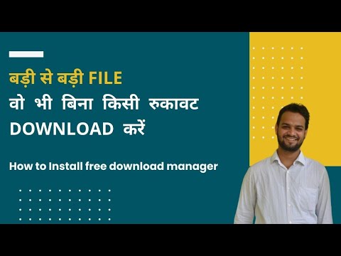 How to download large files without any interruption | Free Download ...