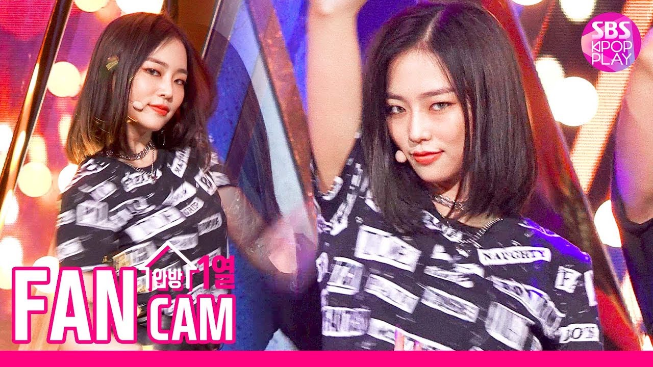 [안방1열 직캠4K/고음질] 씨엘씨 장예은 'Devil' (CLC JANG YE EUN Fancam)│@SBS Inkigayo_2019.9.8 - YouTube