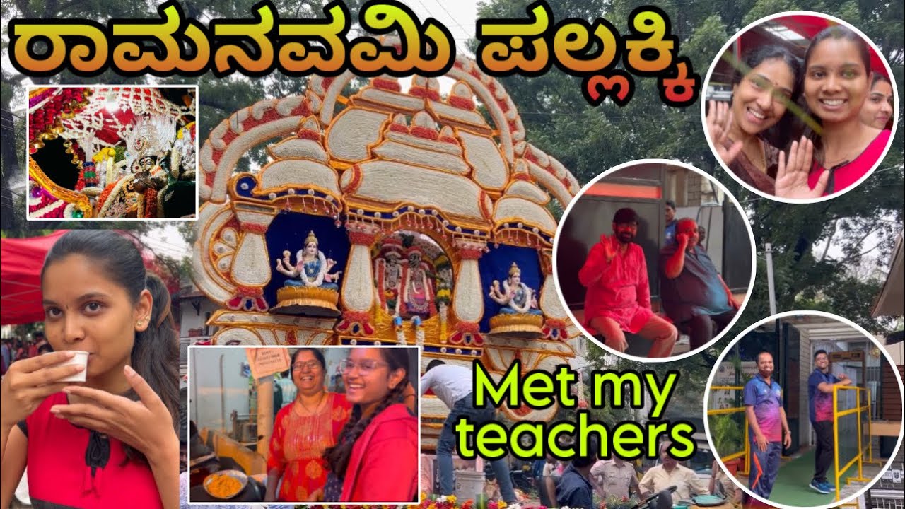 SRI RAMNAVAMI PALLAKKI UTSAVA 2023🙏🏻| appareddypalya & mottappapalya ...