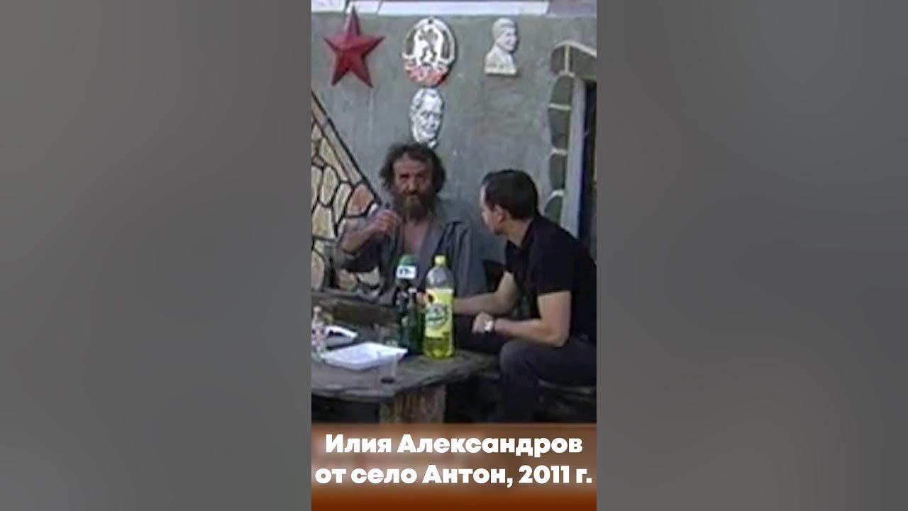 Доктор Радева му е забранила да пие вода - YouTube