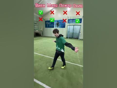 КРОССБАР ЧЕЛЕНДЖ - YouTube