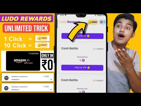ludo rewards app me coin kaise badhaye | ludo rewards coin tricks 2024 ...