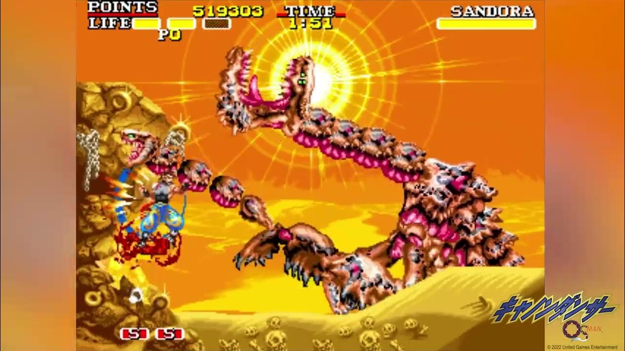 Cannon Dancer - Debut Trailer (PS5, Xbox Series, PS4, Xbox One, Switch) - YouTube