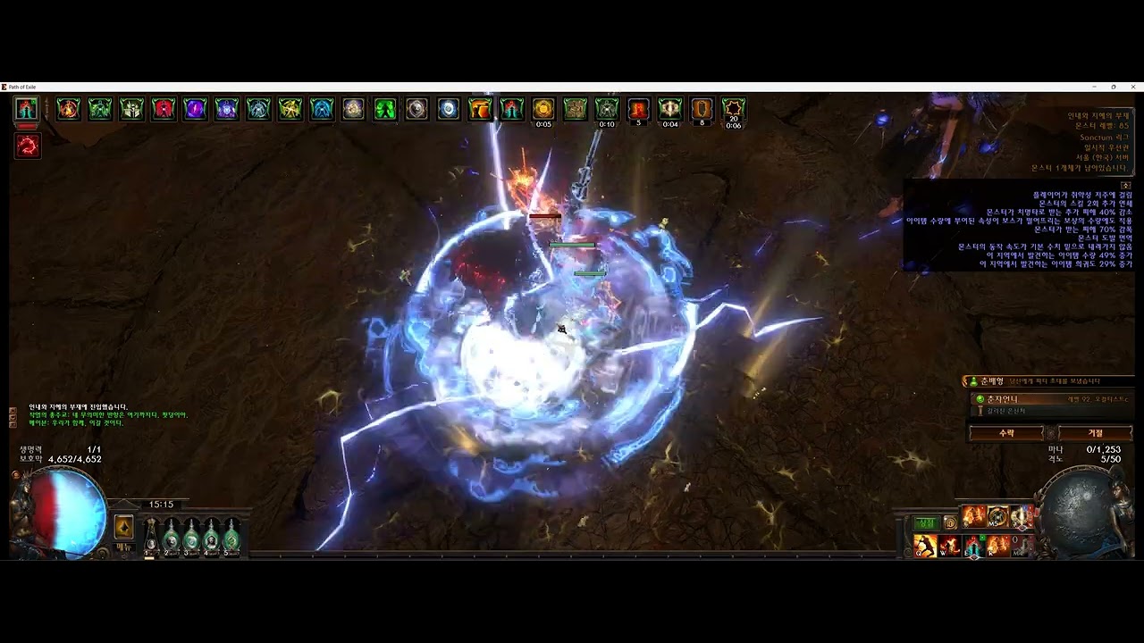 poe 3.20 uber boss vs sion armor stacking - YouTube