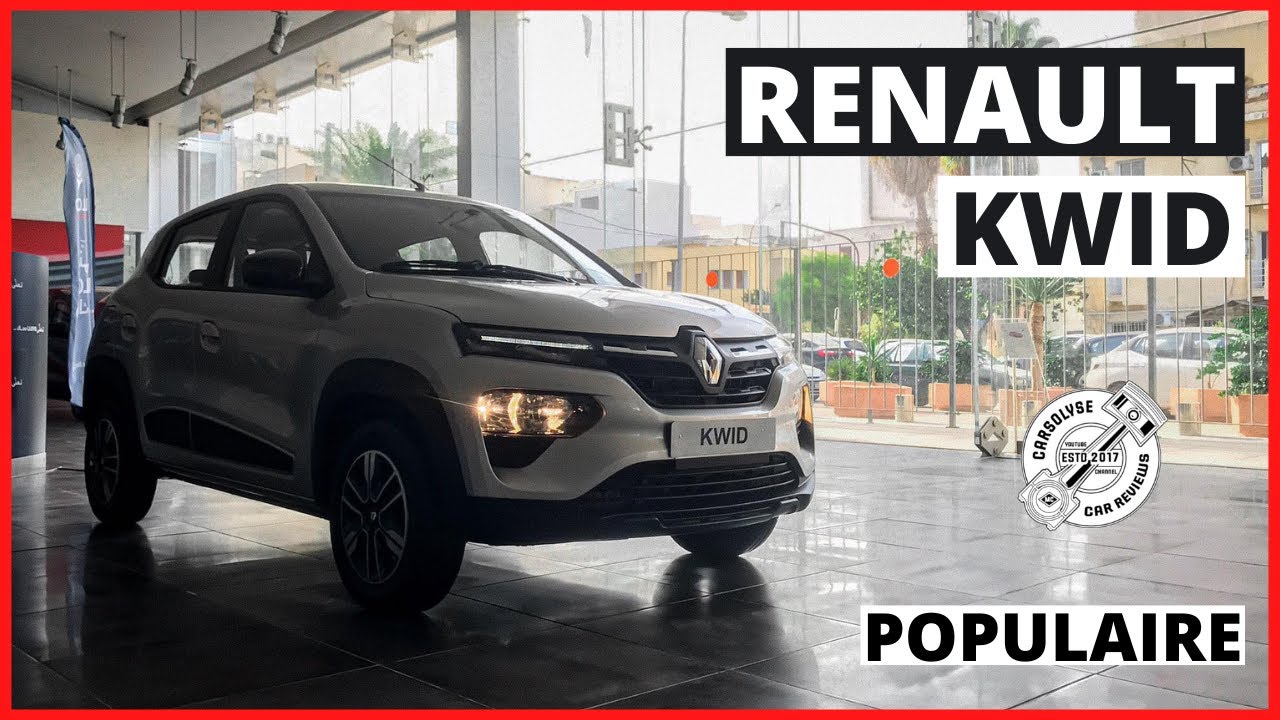 RENAULT KWID POPULAIRE 2022 | أخيراً مميزات و عيوب | رينو كويد الشعبية - YouTube
