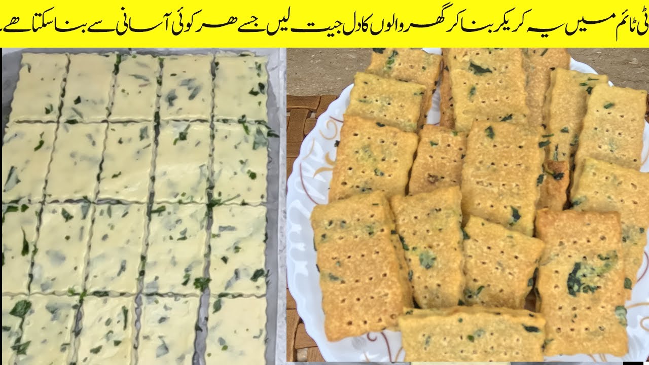 Salted Crakers Recipe by Cooking loops | Best for Tea Time | Very Easy ...