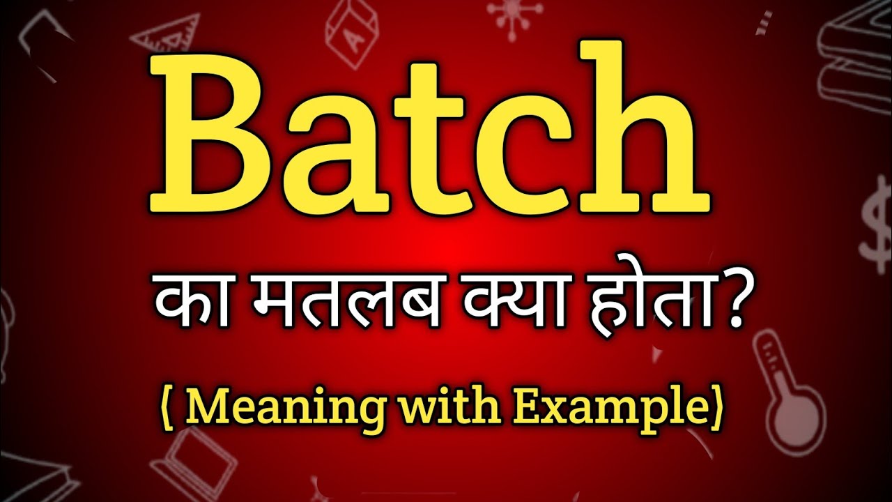 Batch Meaning in Hindi | Batch Ka Matlab kya Hota hai | English to Hindi dictionary - YouTube