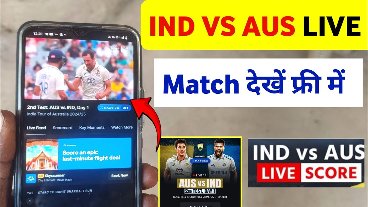India vs Australia 2nd test match live Kaise dekhen free mein | how to ...