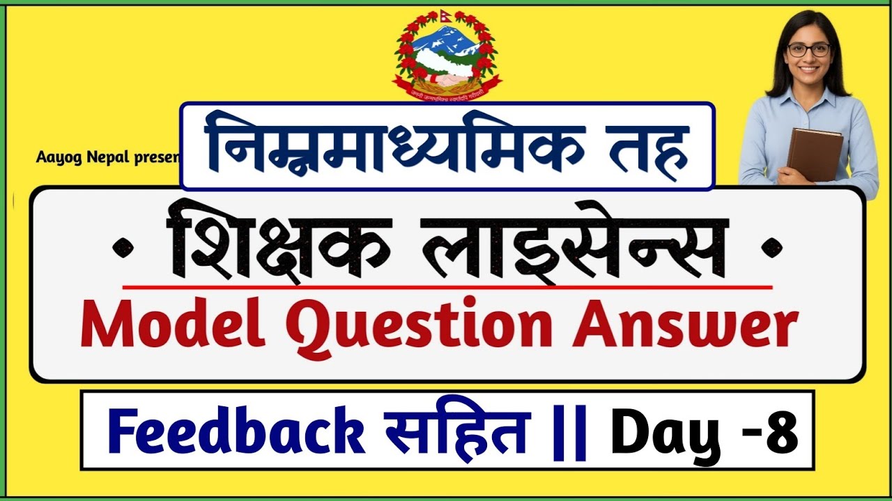 Teaching License 2082 Exam Question | Nimabi License Preparation 2082 ...