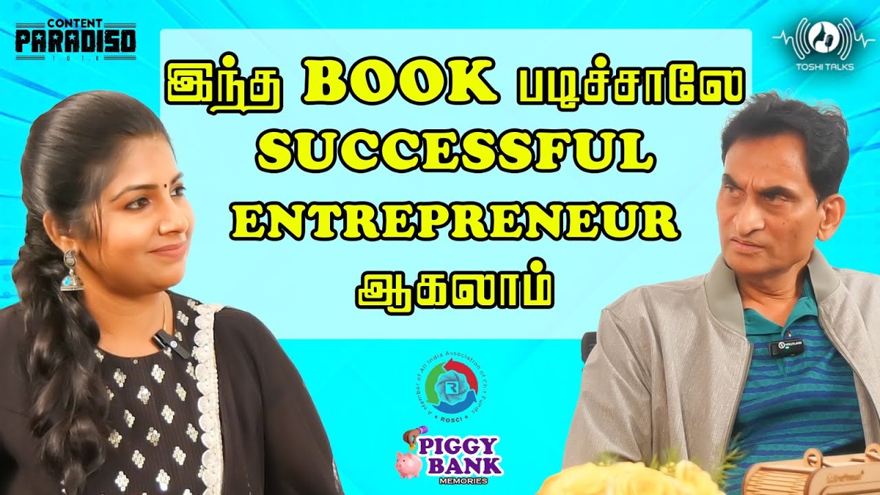 The book that transformed my business life –Cavin Kare C.K. Ranganathan ...