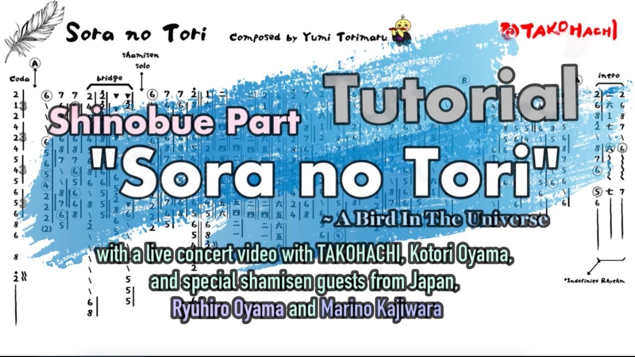 [Sora no Tori] Shinobue Tutorial - YouTube