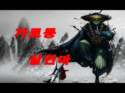 [롤]잭스 매드무비(Jax Mad Movie) - YouTube