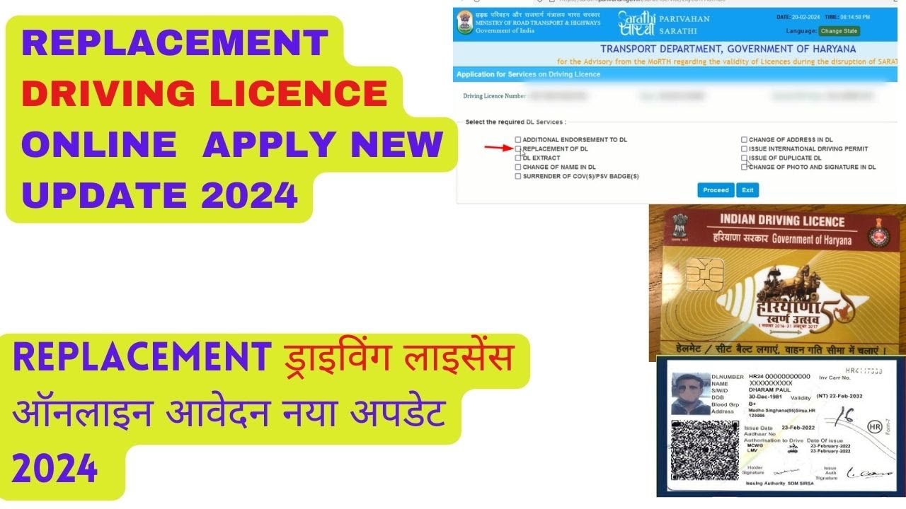 REPLACEMENT DRIVING LICENCE ONLINE APPLY | NEW UPDATE | 2024 | - YouTube