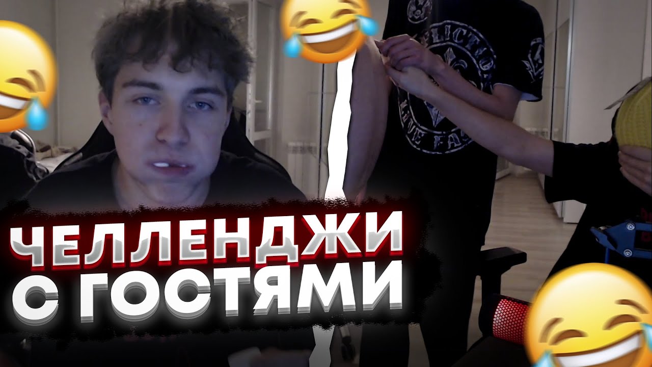 ФОРТНАЙТЕРЫ ВЫПОЛНЯЮТ ЧЕЛЛЕНДЖИ Loru 97default Putrick Youtube