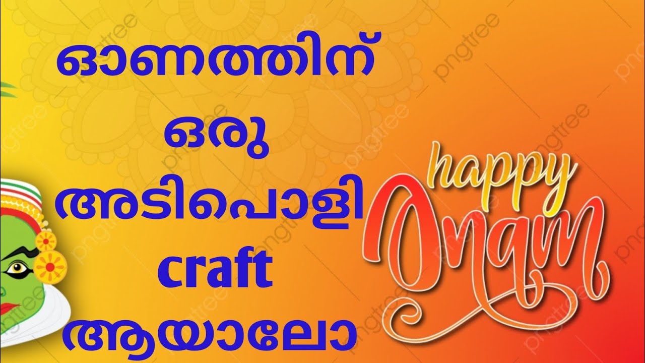 onam special craft/onam celebration2022/old bulb reuse idea/easy onam ...