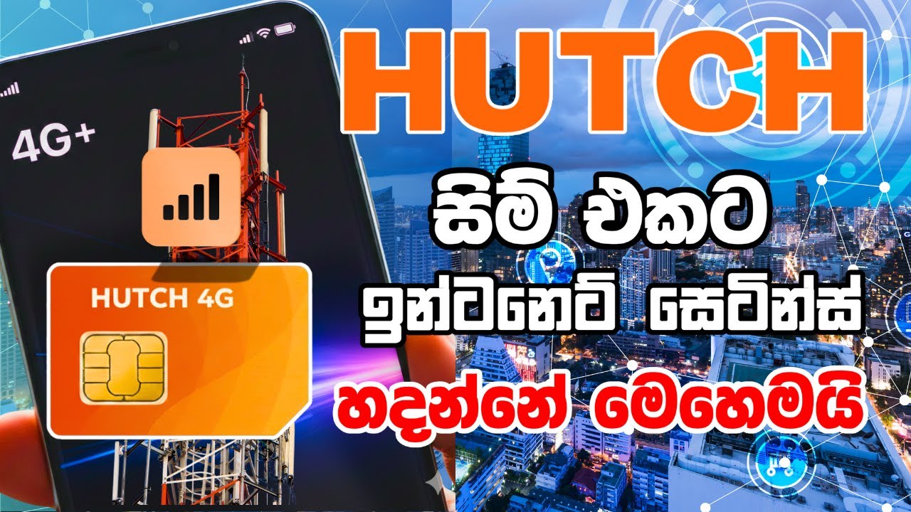 Hutch internet settings 2025 | hutch apn settings | apn settings hutch ...