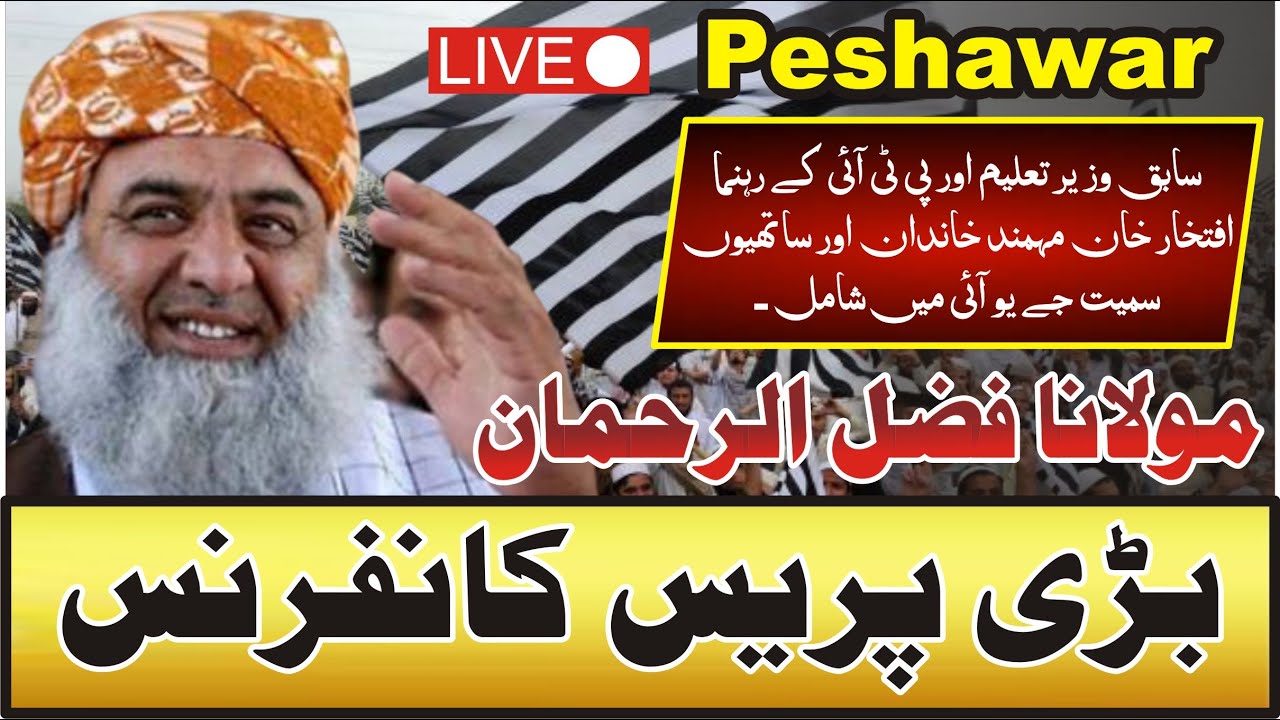 LIVE | PDM Chief Maulana Fazal Ur Rahman Important Press Conference ...